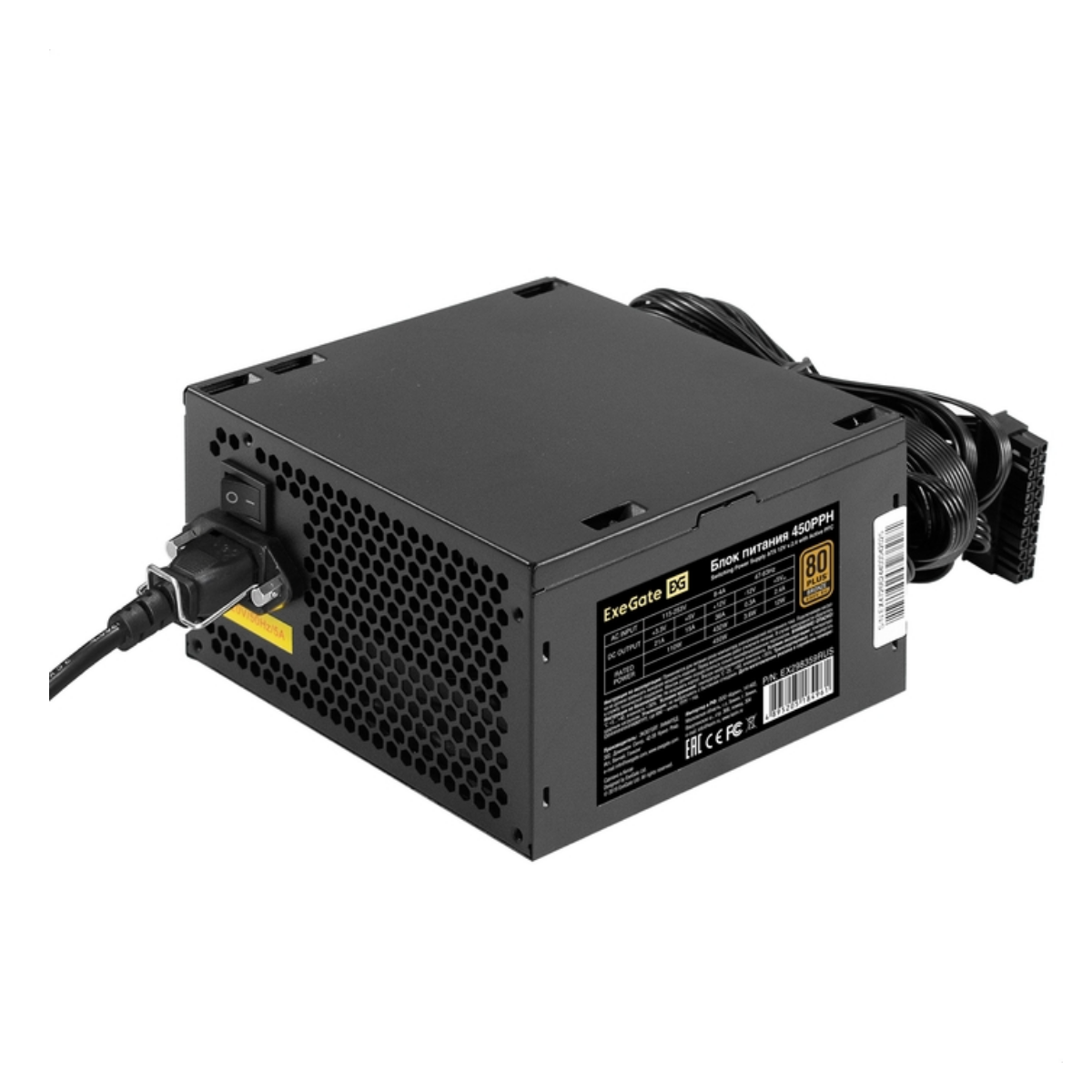 Блок питания ExeGate 450W 450PPH-S (ATX, APFC+Dual Forward, SC, КПД 88% 80 PLUS Bronze) черный
