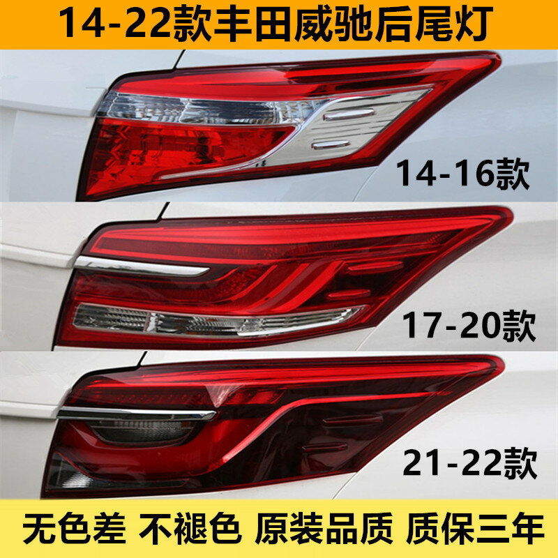 Toyota Vios 2017-2020 Левый задний фонарь корпус с заводским качеством 1 шт. для стоп-сигнала и поворота