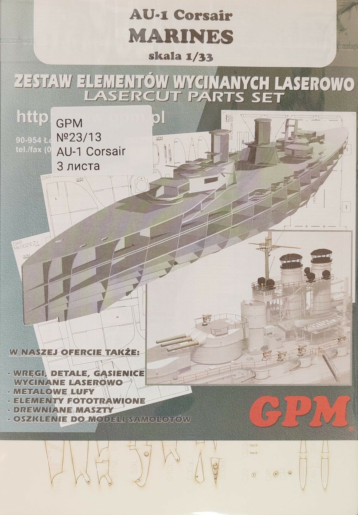 Лаз. резка к модели Самолет AU-1 Corsair Marines GPM №23/13