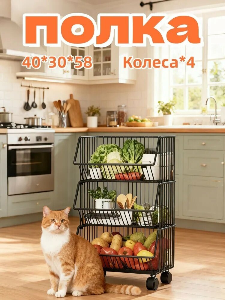 Полка для кухонной мебели Напольная, 31х62х29 см, 3 шт.