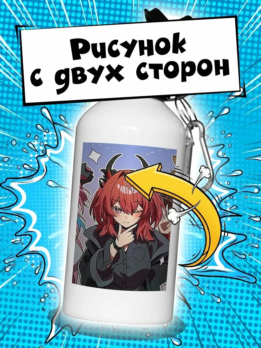 Бутылка для воды Три аниме девушки — фото 1