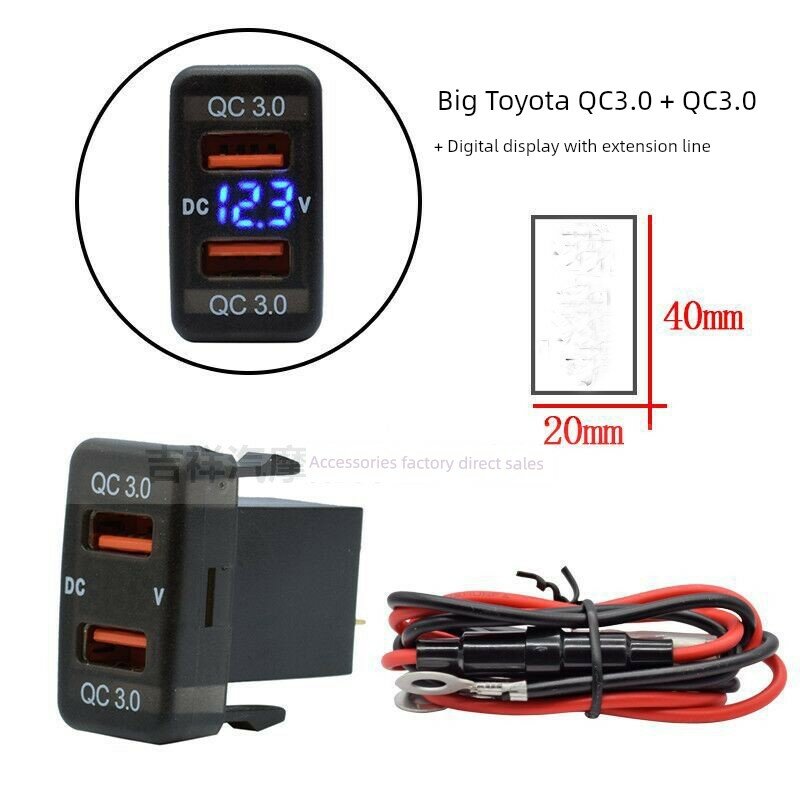 Автомобильное зарядное устройство Toyota с двойным QC3.0, 60 см кабелем и регулируемым напряжением