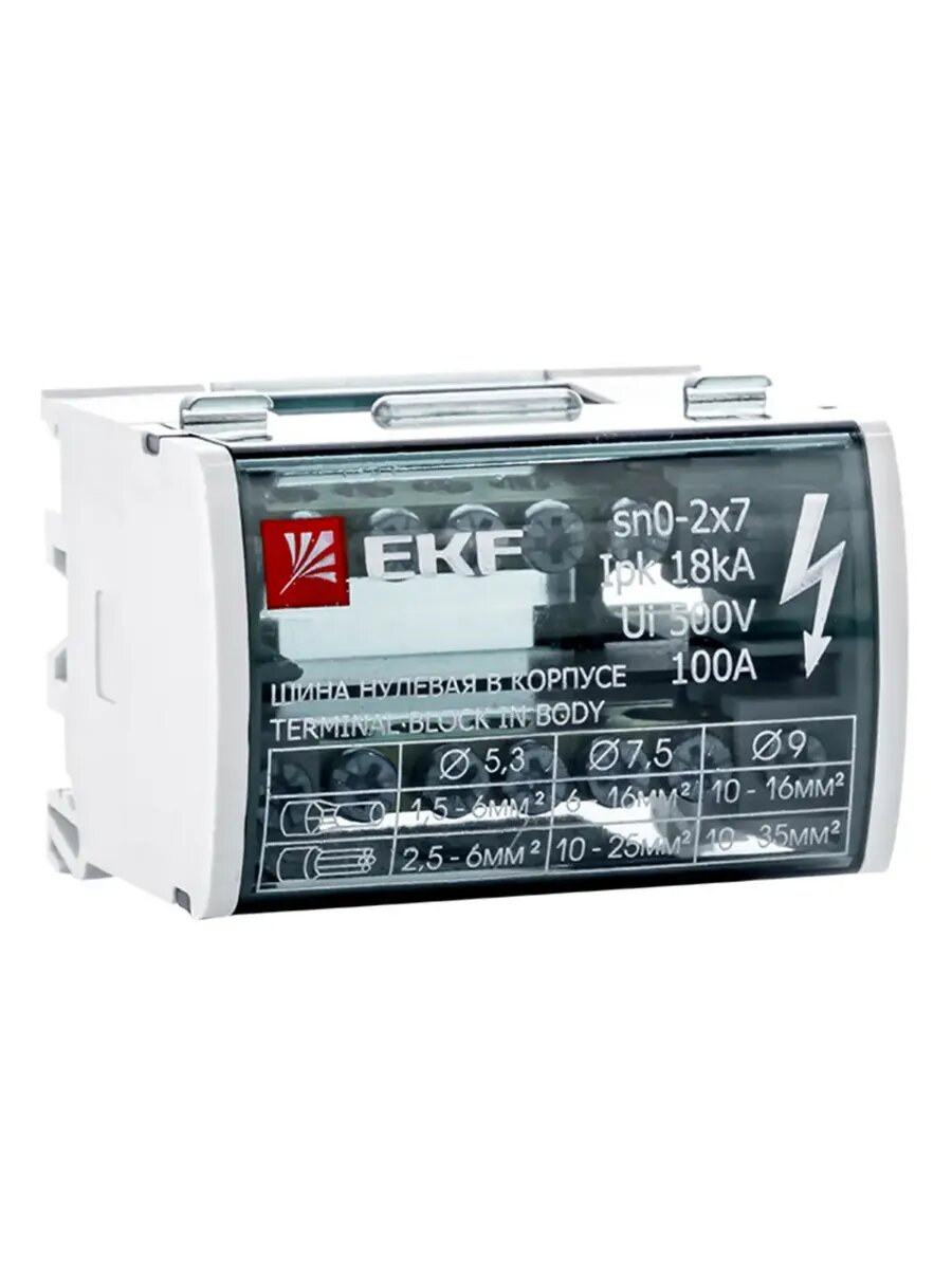 Шина N EKF в корпусе 2x7 мм