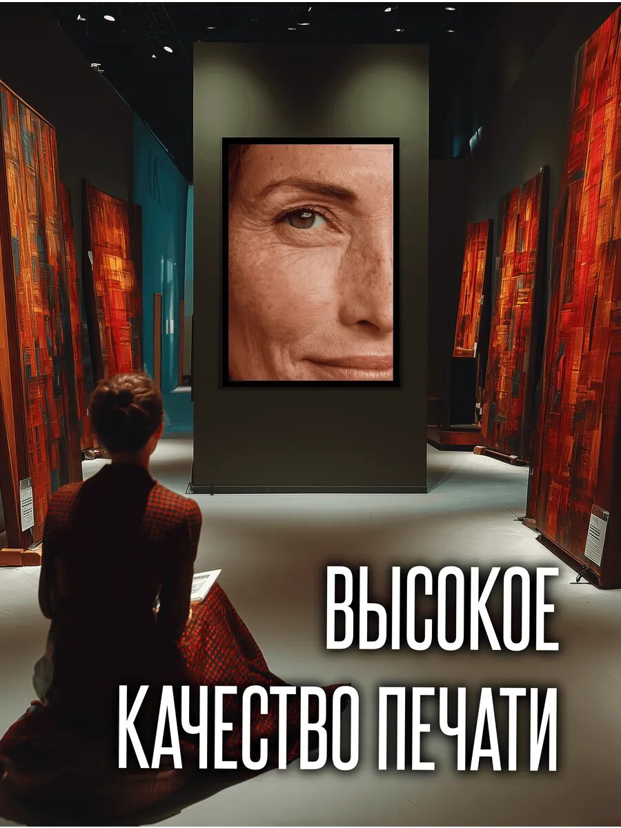 Artistic portrait poster elderly woman eye wall