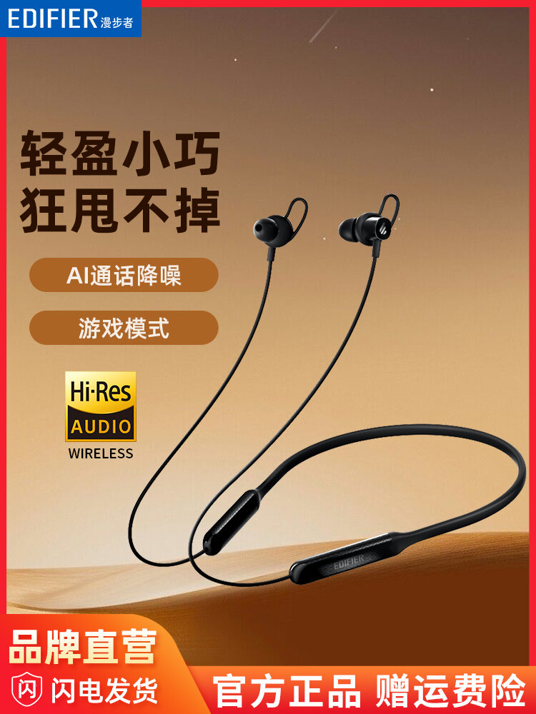 EDIFIER W200BT FREE беспроводные наушники-браслеты Bluetooth для спорта и игр, цвет темно-черный, модель 2023 года,