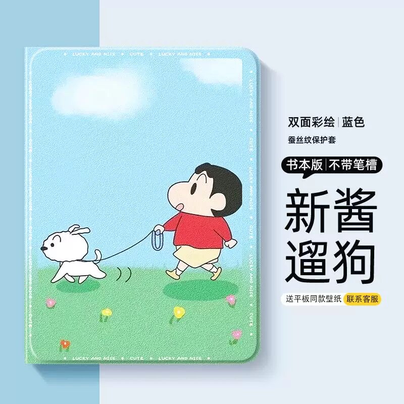 Чехол для Samsung Galaxy Tab S10+ (A9, A8) с отсеком для стилуса, для планшетов A7, S9+, Crayon Shin-chan, S8, S7+