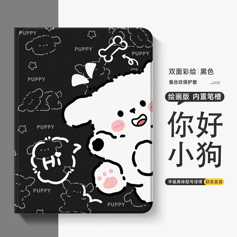 Подходит для планшета Xiaomi 8, защитный чехол pad7ultra, новая модель 7spro, силиконовый чехол 6 премиум-класса, 5