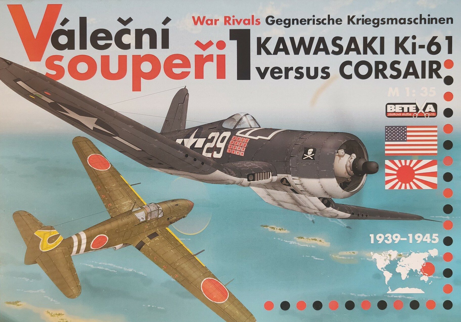 Сборная бумажная модель Самолеты Kawasaki Ki-61 и CORSAIR - BETEXA (журнал)