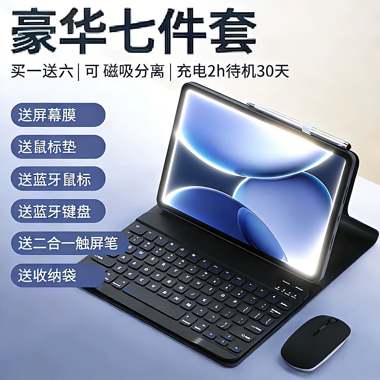 Подходит для OPPO Pad 5/2/3/4 Air2, защитный чехол для клавиатуры OPPO Pad One Plus Pro 12.1SE, противоударный чехол