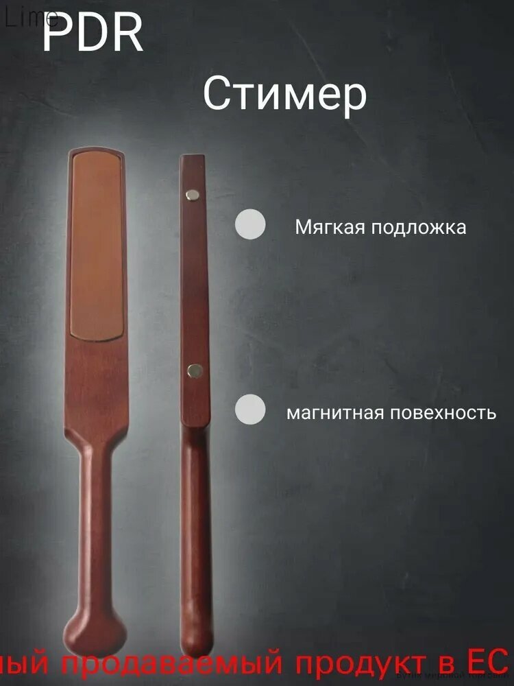 Инструмент для удаления вмятин