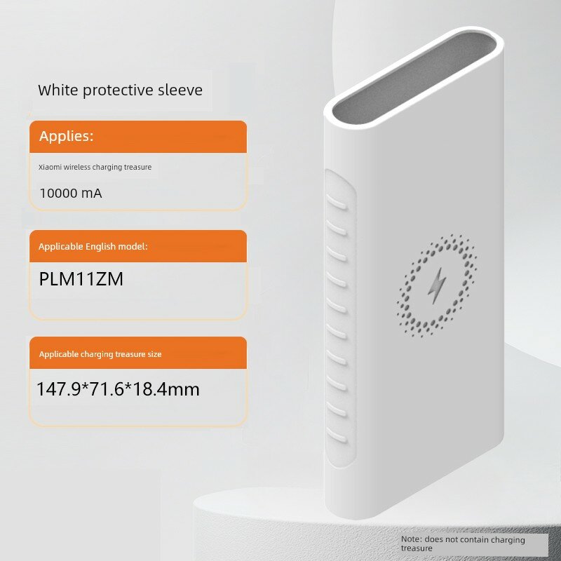 Силиконовый чехол с беспроводной зарядкой для Xiaomi Power Bank 10000 мАч — белый