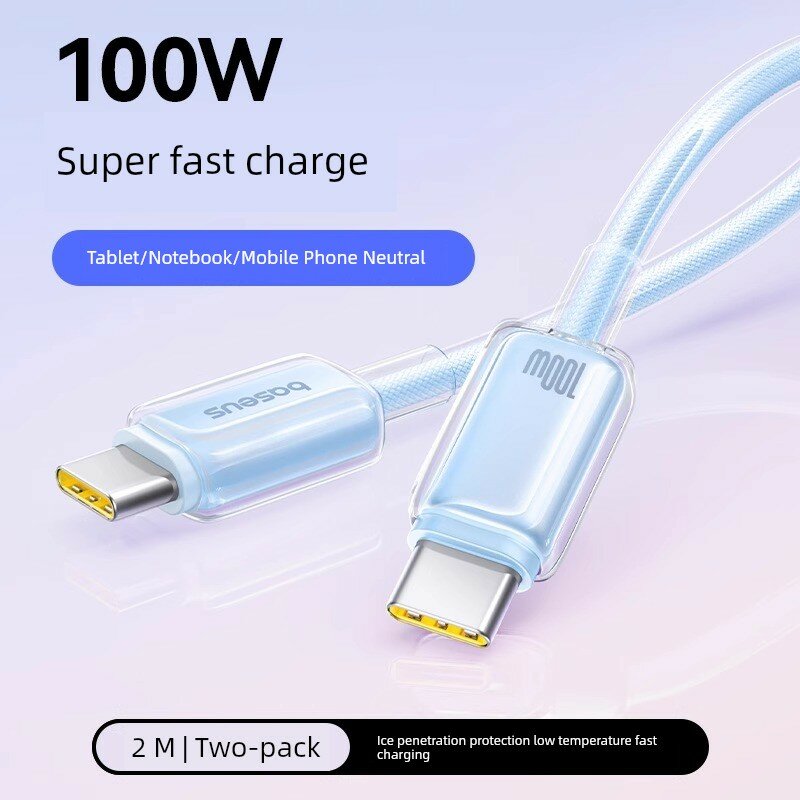 Baseus кабель для зарядки Type-C 2м Двойной USB-C 100Вт быстрая зарядка универсальный Двойной комплект для ноутбука