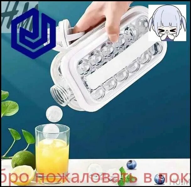 Форма для льда, 17 яч, 1 шт