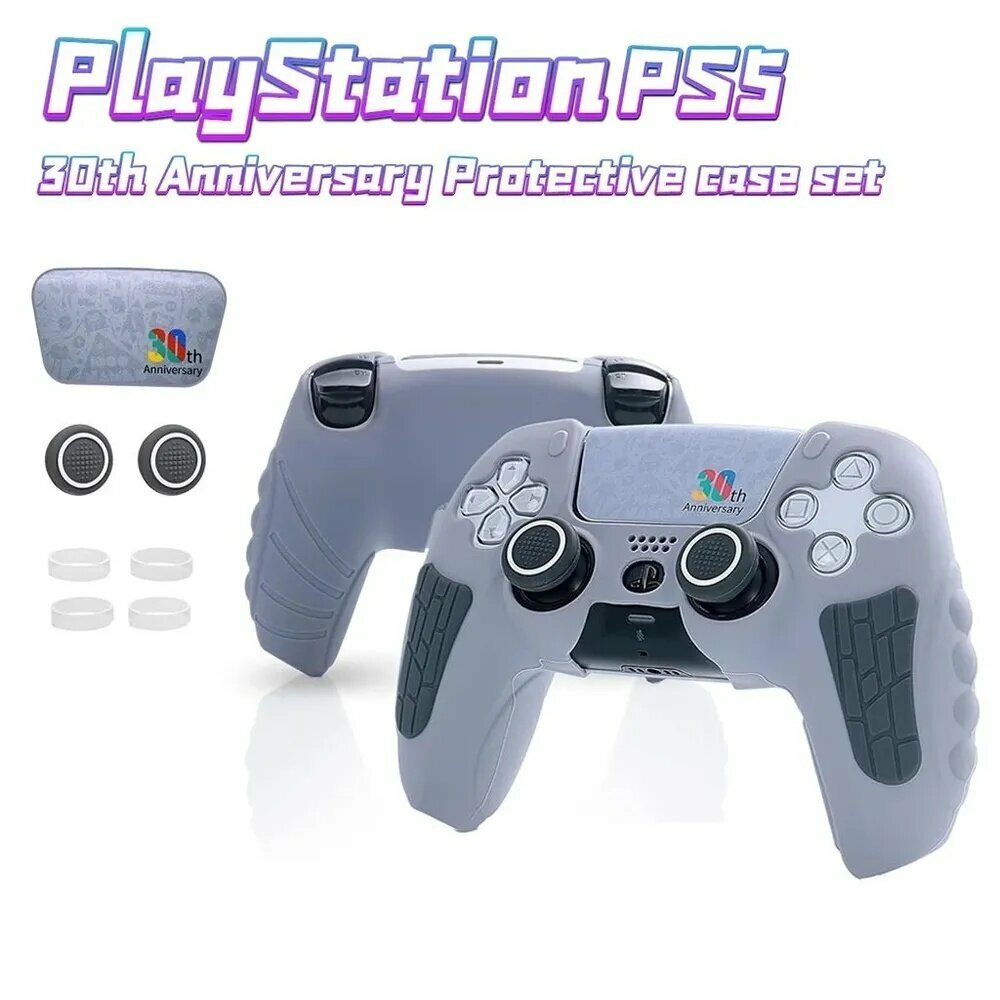 Чехол для контроллера PS5, противоскользящий силиконовый защитный чехол, совместим с контроллером PS5, в комплекте с накладками на стики, защитными элементами для джойстиков и наклейками на корпус.
