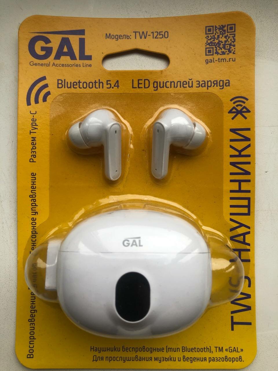 Наушники TWS GAL-TW-1250, с ANC, для телефона, Bluetooth 5.4, Белые