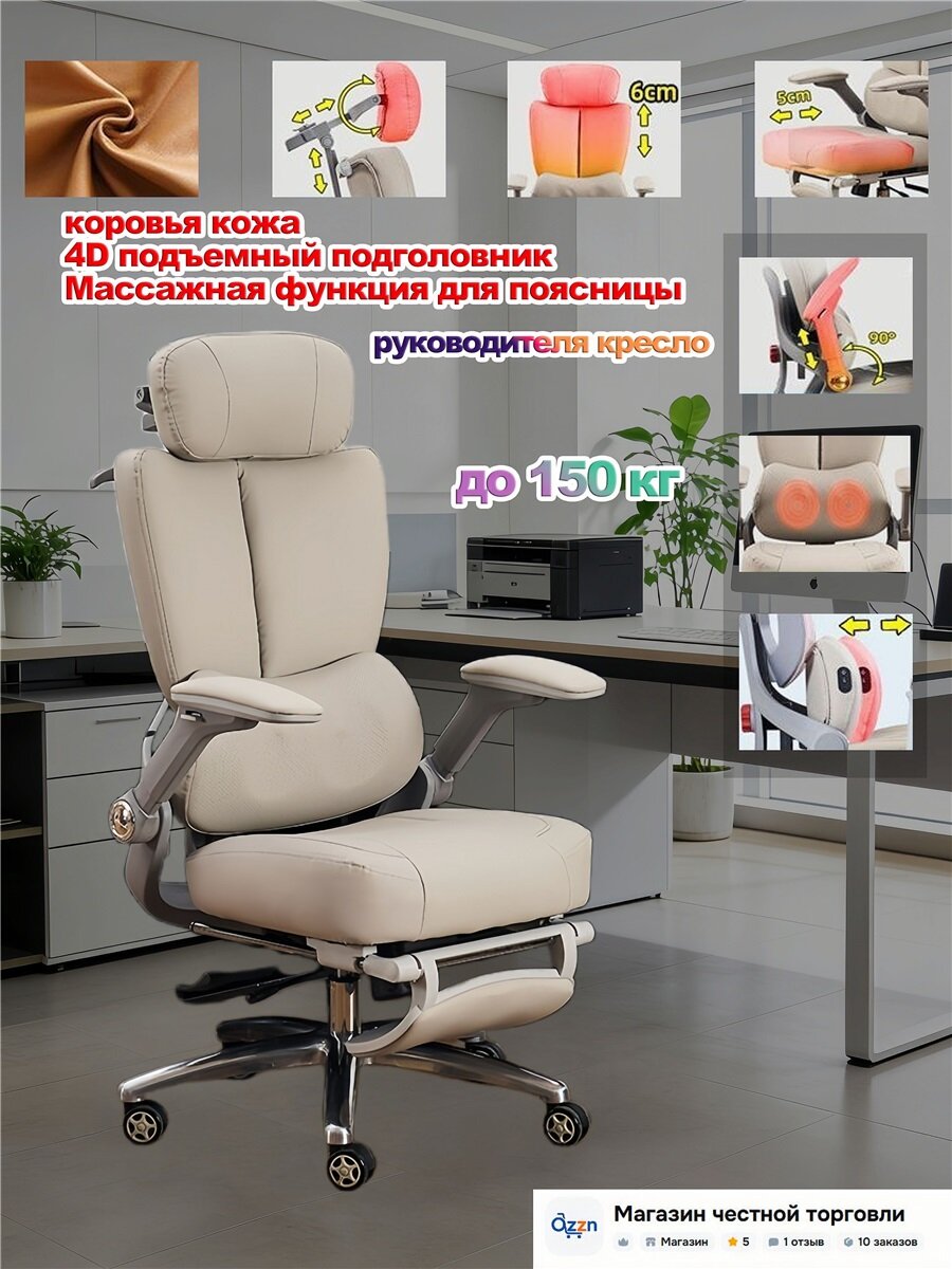 Офисное кресло, игровое из воловьей кожи, эргономичное кресло, подходит для: офиса, дома