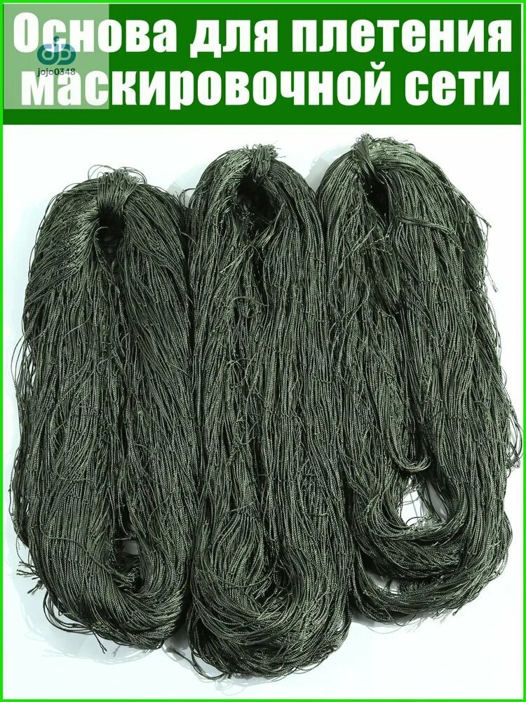Маскировка для охоты — фото 1