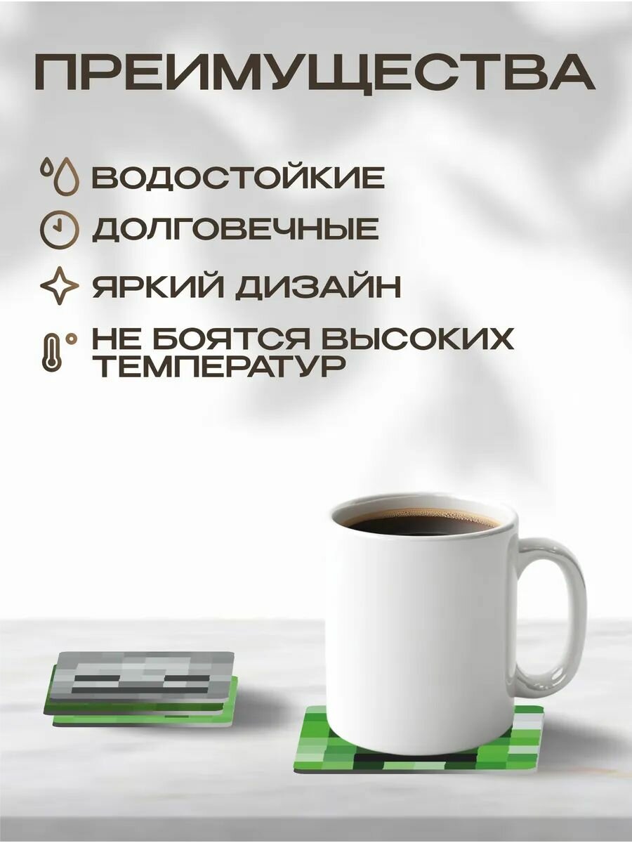 Подставки под горячее Minecraft — фото 1