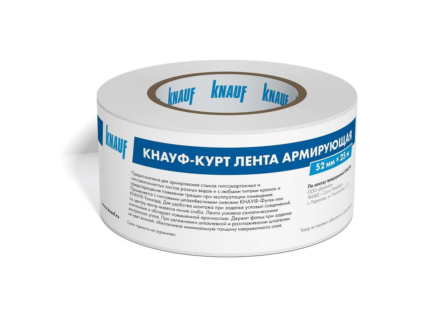 KNAUF Kurt Лента бумажная Кнауф-Курт, армирующая, 52 мм х 25 м, для швов, для гипсокартона