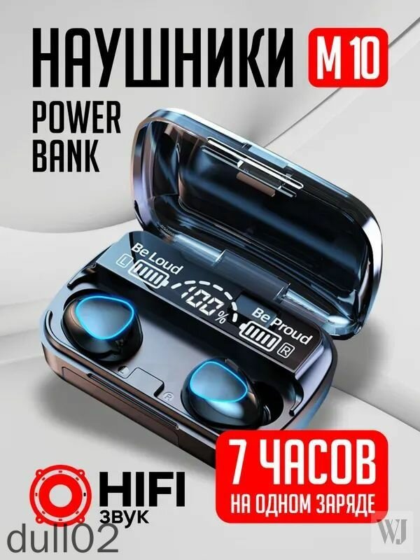 Беспроводные наушники M10 с микрофоном / Игровые / Спортивные / Bluetooth