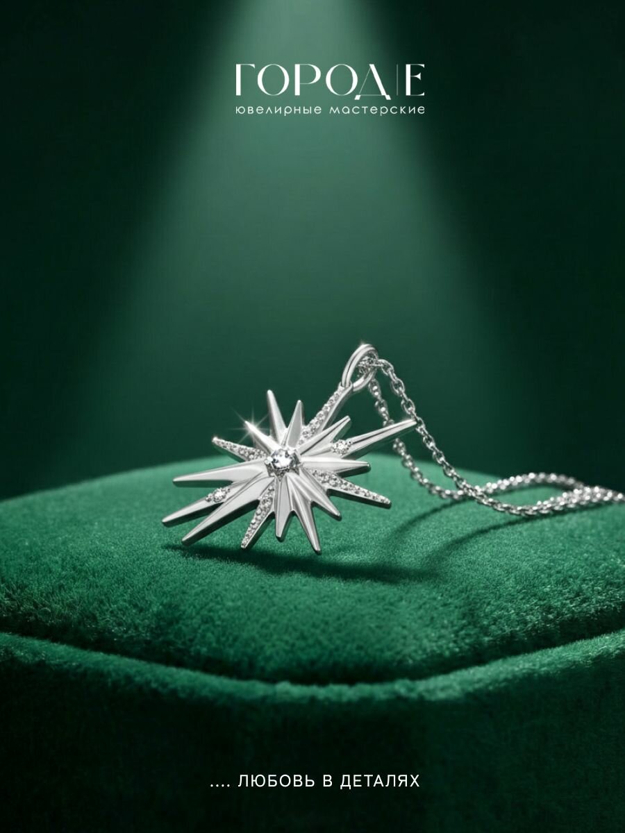 Подвеска, серебро, 925 проба, родирование, бриллиант