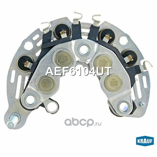 Диодный мост генератора Krauf AEF6104UT