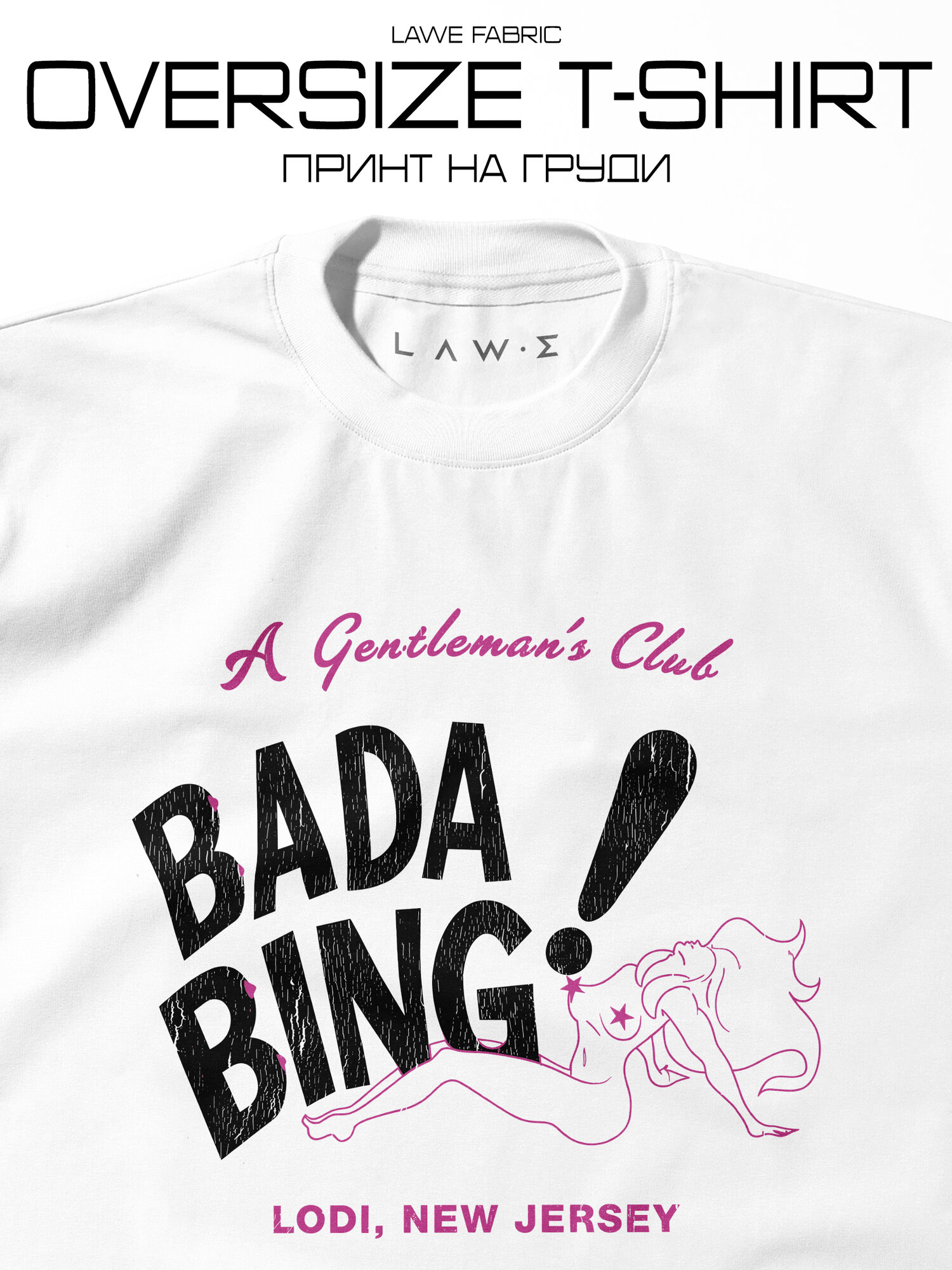 Футболка Bada Bing