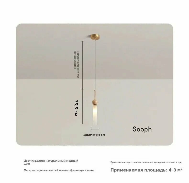 Люстра — фото 1