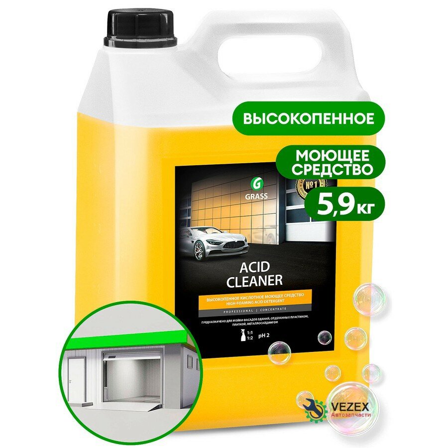 GRASS 160101 средство для очистки фасадов! кислотное 'Acid Cleaner' (канистра 5.9кг)\