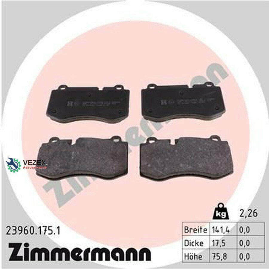 ZIMMERMANN 239601751 колодки дисковые ! перед. 141x76x18 \ MB W221 3.5/5.0/6.0/3.2CDi 05>