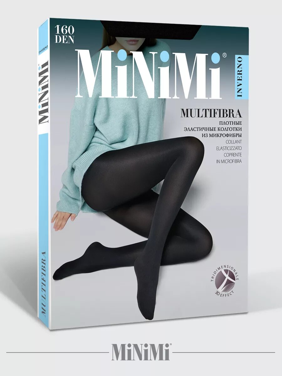 Колготки MULTIFIBRA 160
