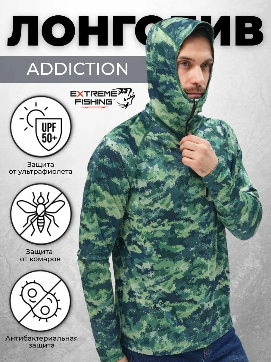 Лонгслив солнцезащитный UPF50+ Extreme Fishing ADD-G708H-M с капюшоном и карманом с защитой от насекомых