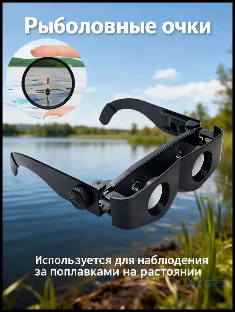 Очки с ночным зрением 500 м с головным креплением для рыбалки охоты туризма влагозащищённые