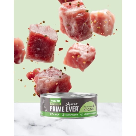 Корм влажный Prime Ever Superior Wet Cat Изысканный кролик для кошек, 6шт х100 г