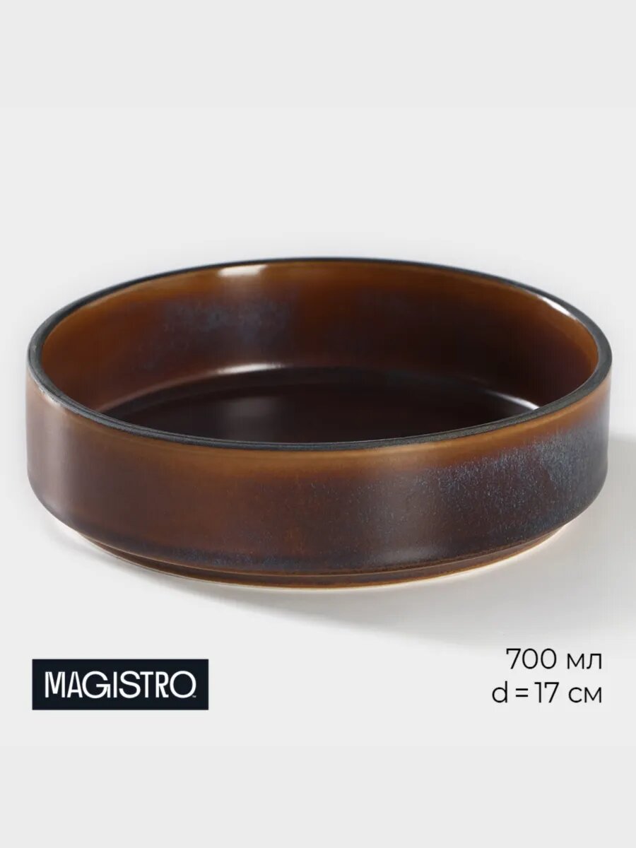 Салатник фарфоровый с высоким бортом Magistro Garland, 700 мл, d=17 см