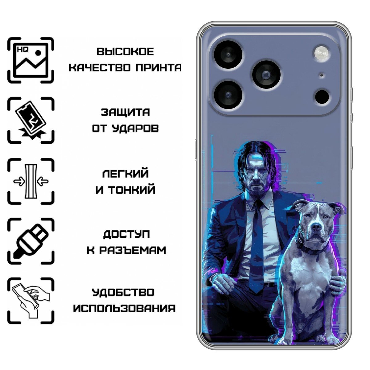Чехол для Iphone 17 Pro Max — фото 1