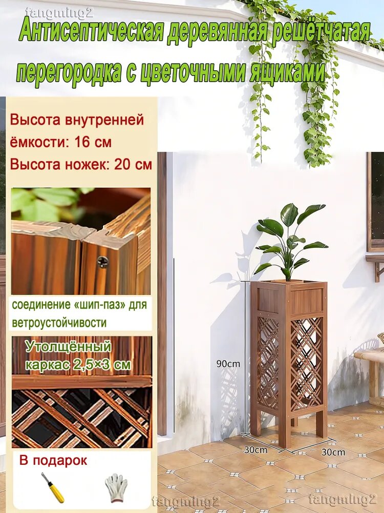 Грядка, 0.3х0.3 м, 1 шт