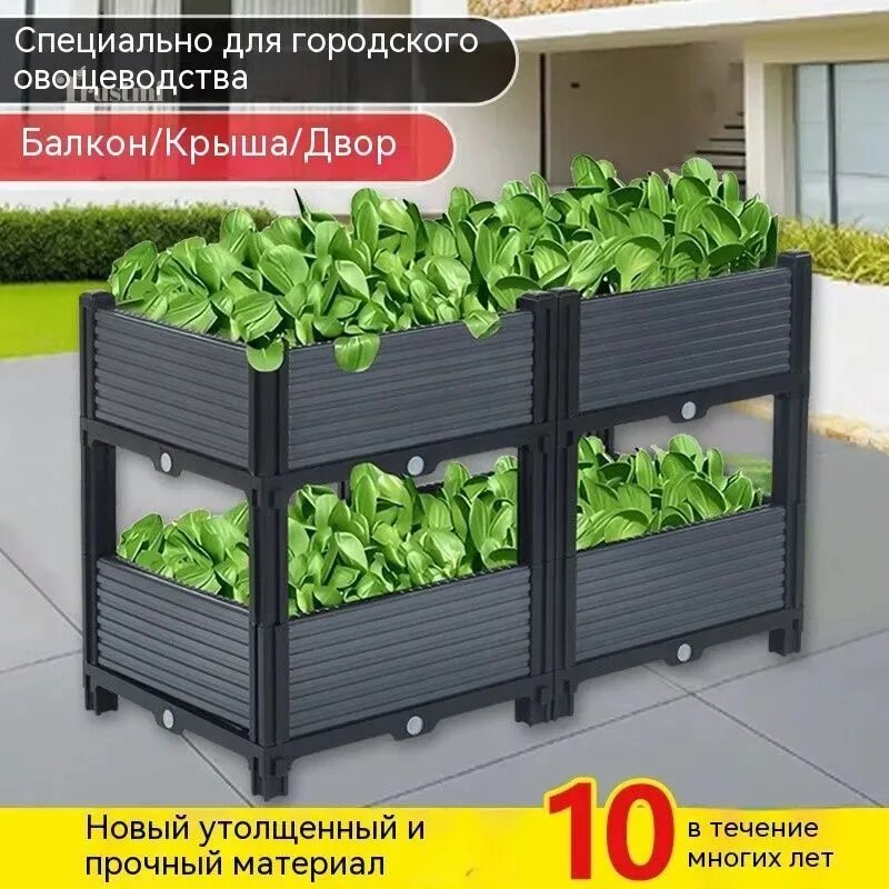 Грядка, 1.5х0.4 м — фото 1