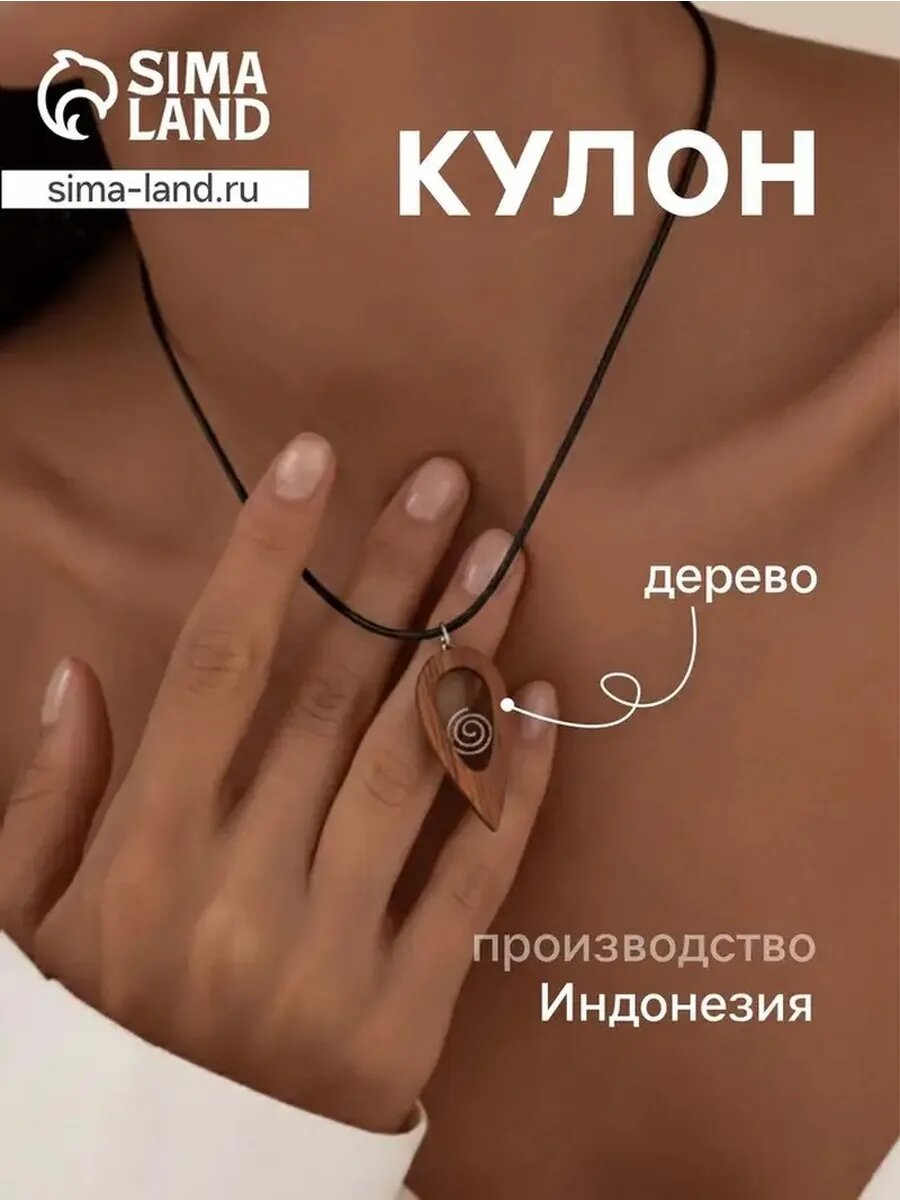 Шнур