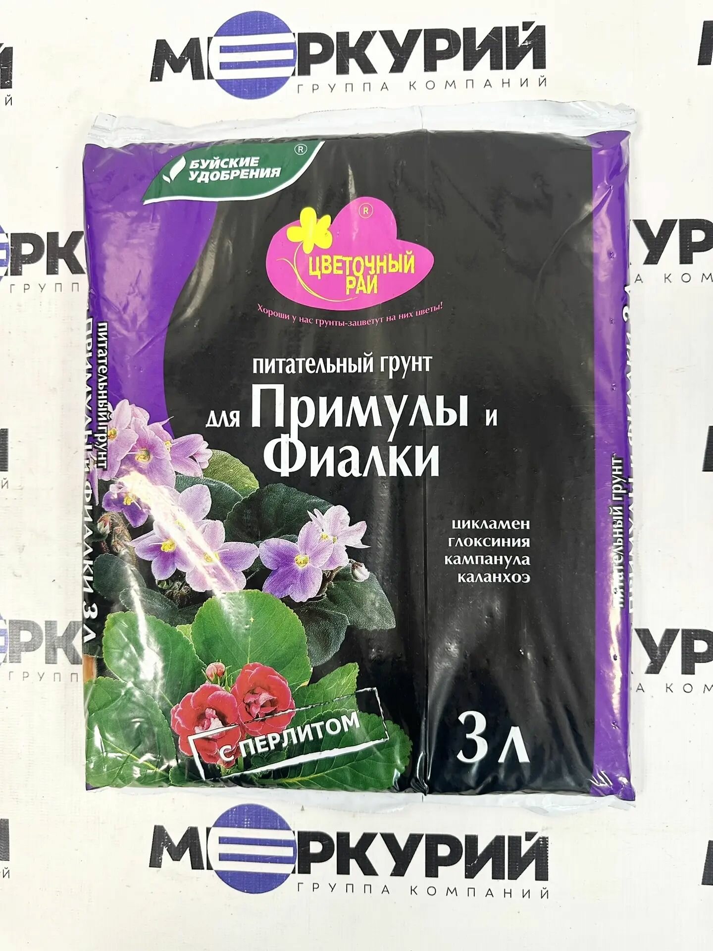 Питательный Грунт Для Примулы и Фиалок 3л