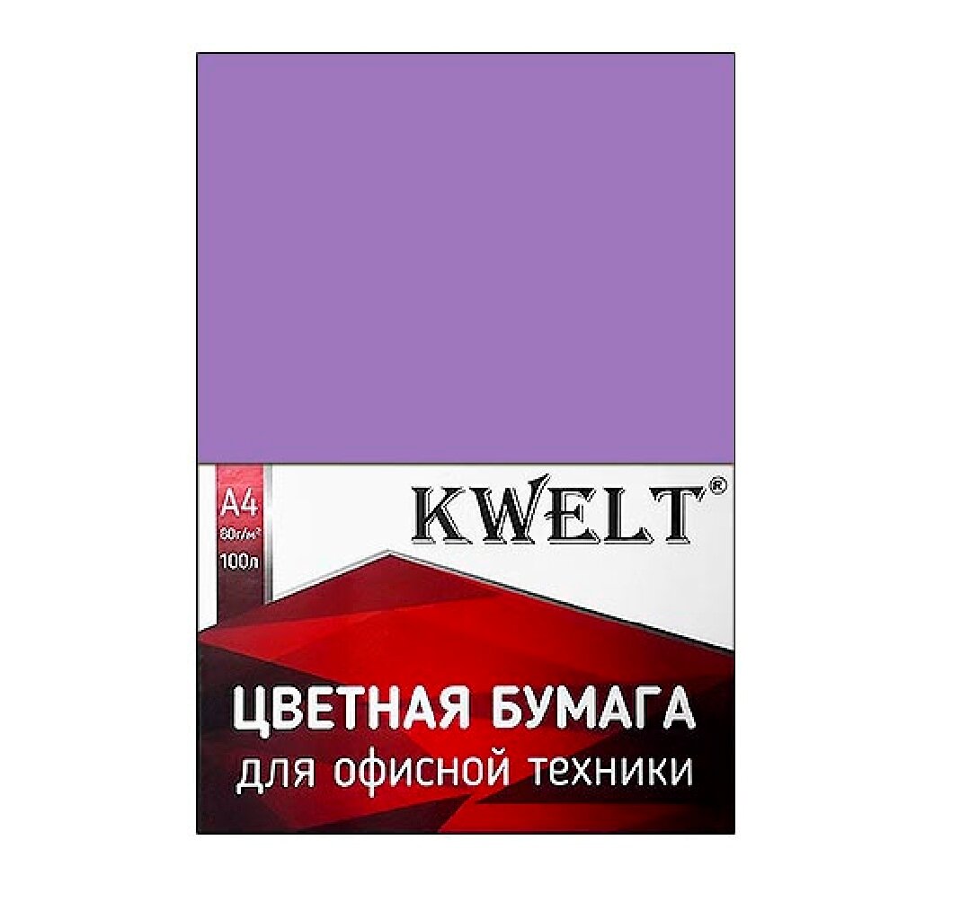 Бумага KWELT "Intensiv", формат А4, сиреневая, 80 гр/м, 100 л