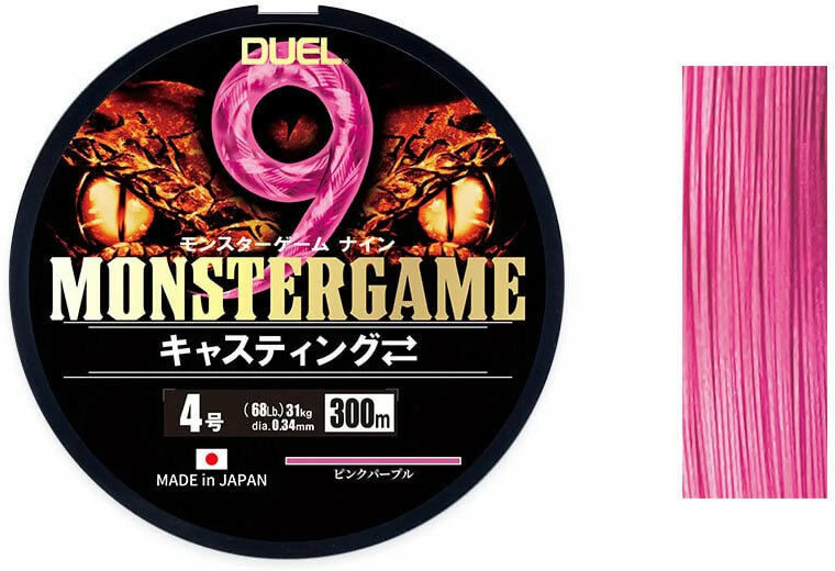 Шнур плетеный Duel Monster Game 9 Casting #5.0 300м 38кг 0.38мм (pink purple)