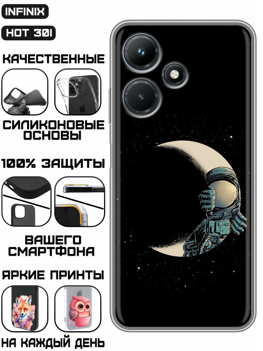 Чехол для Infinix Hot 30i 4G с принтом Космонавт луна форточка (Инфиникс Хот 30и 4G)