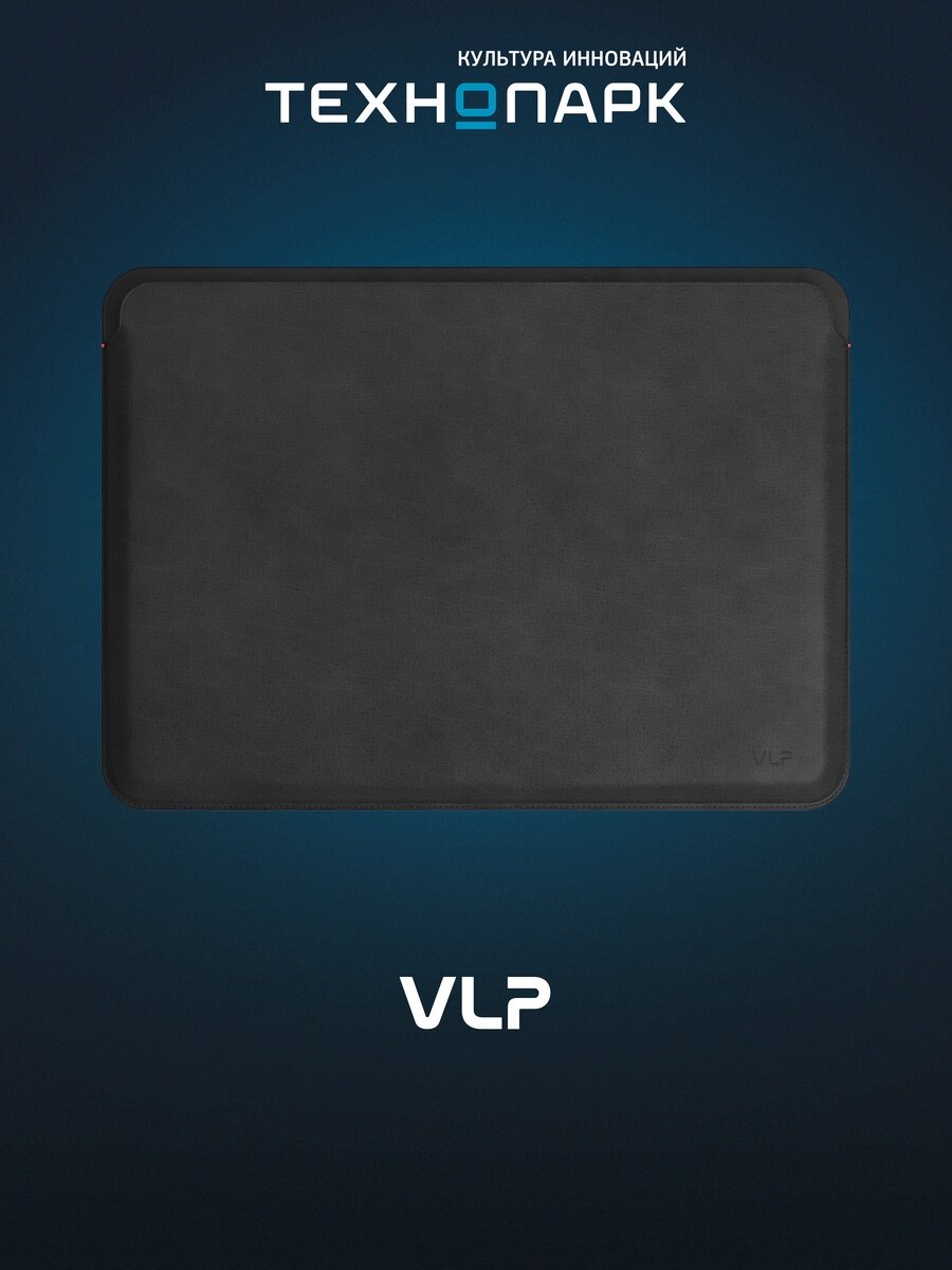 Чехол VLP Velar Sleeve для MacBook Pro 14.2 черный (10535005)