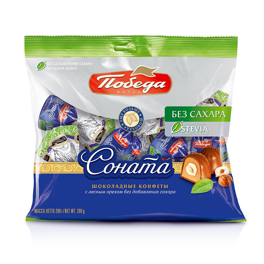Конфеты Победа вкуса шоколадные без сахара "Соната" с лесным орехом, 200 г