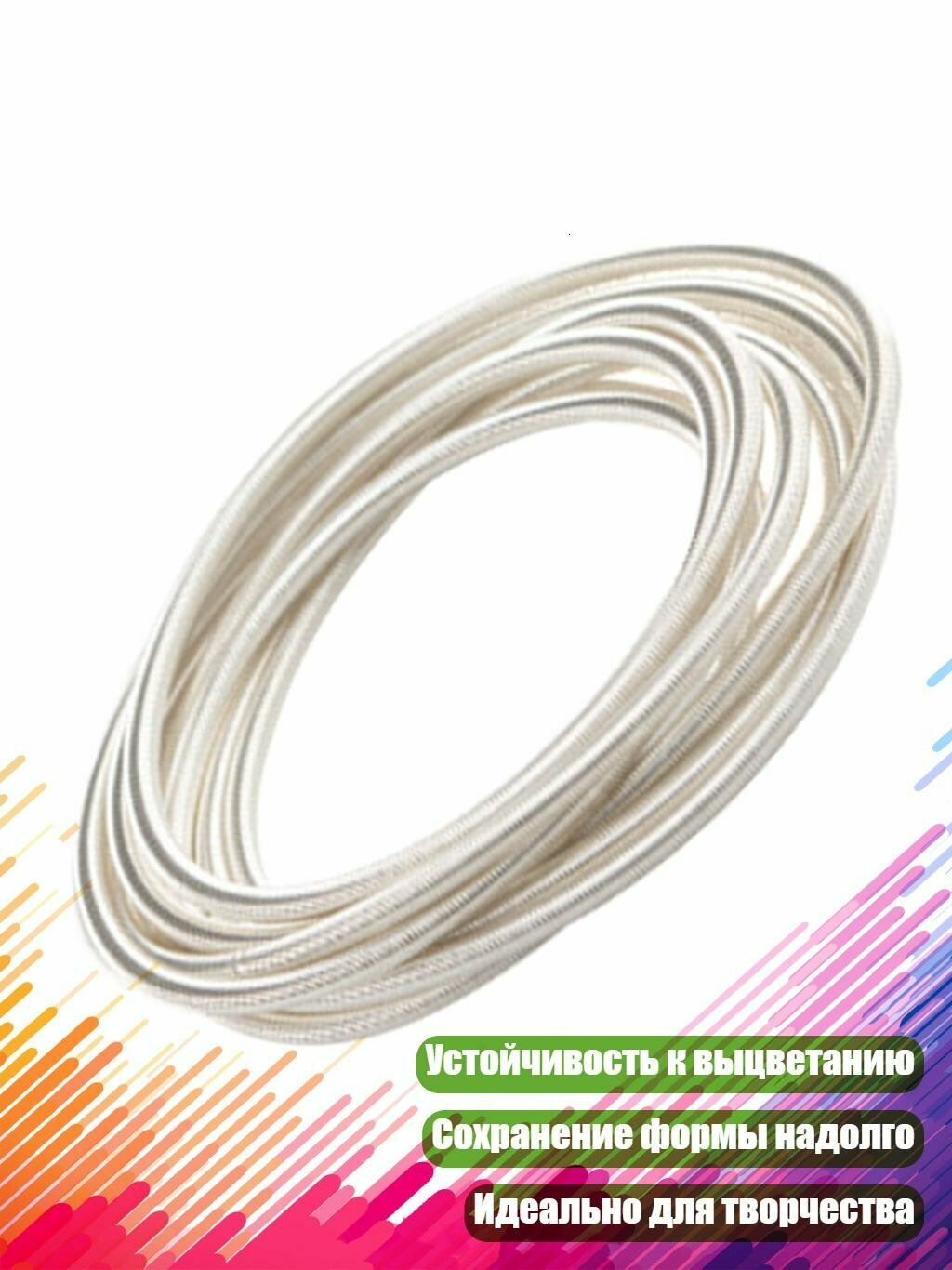 Набор пружинных проволочных браслетов, Серебро