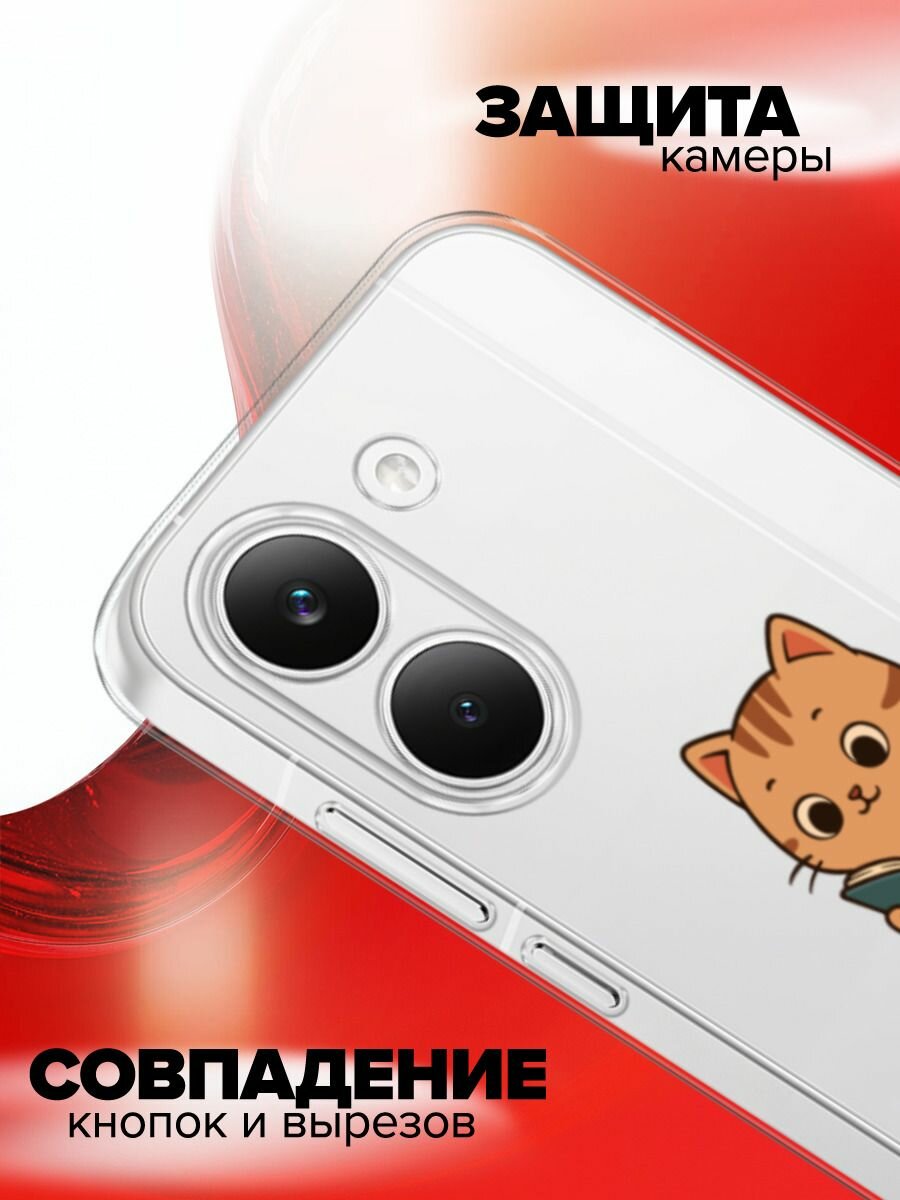 Чехол на Poco X8 Pro / Поко X8 Про с принтом Котенок-читатель — фото 1