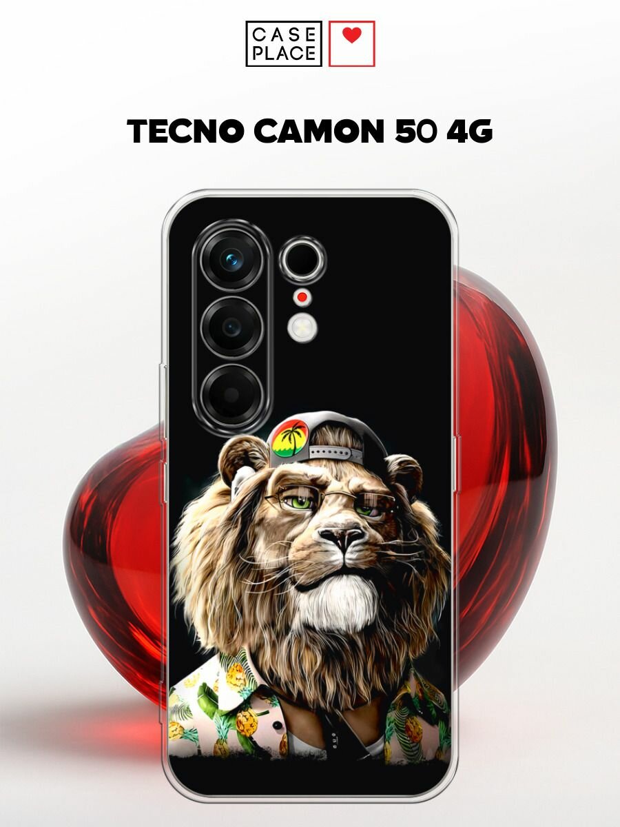 Чехол на Tecno Camon 50 4G / Текно Камон 50 4G с принтом Лев-путешественник