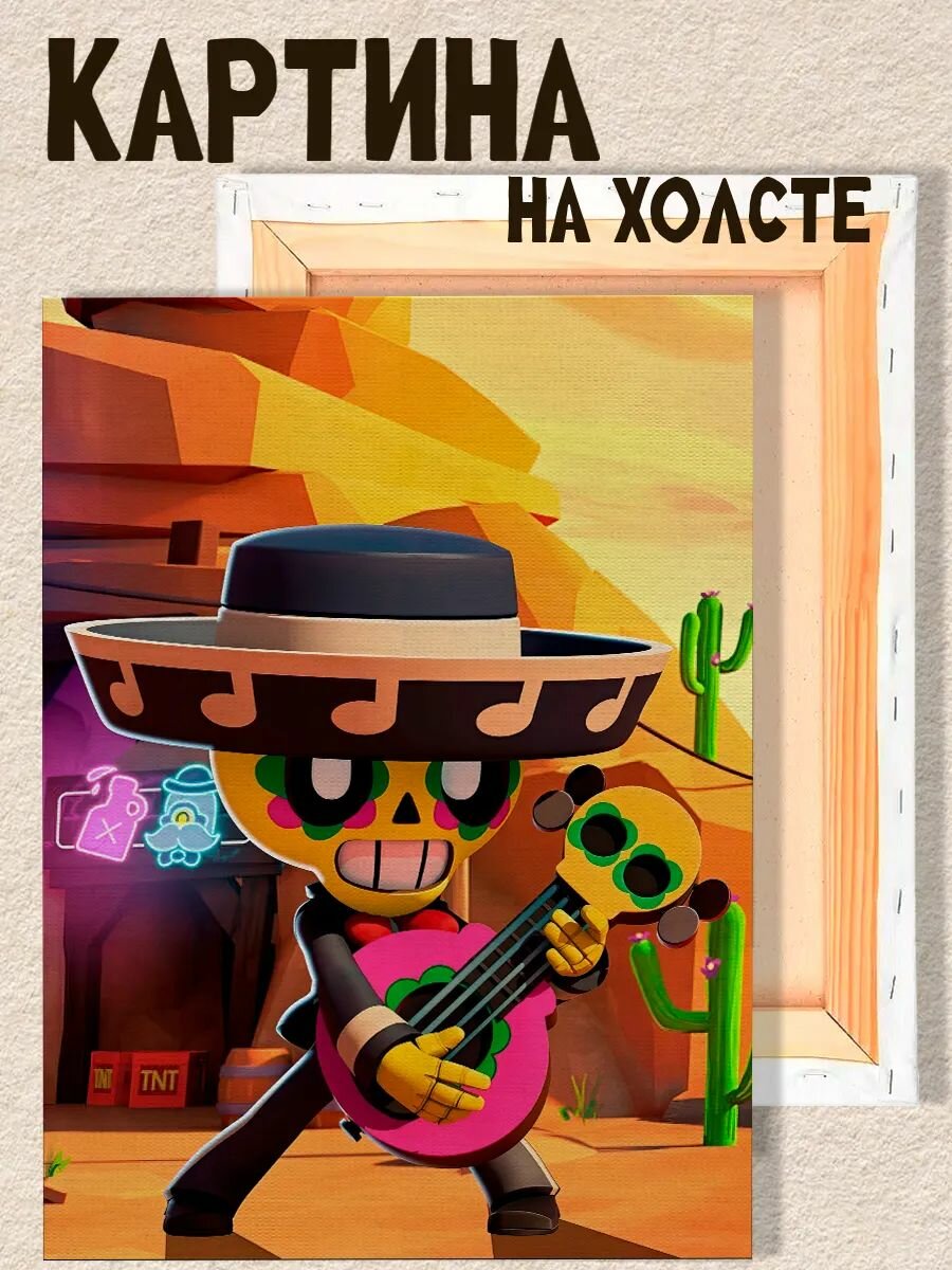 Картина на стену Brawl stars