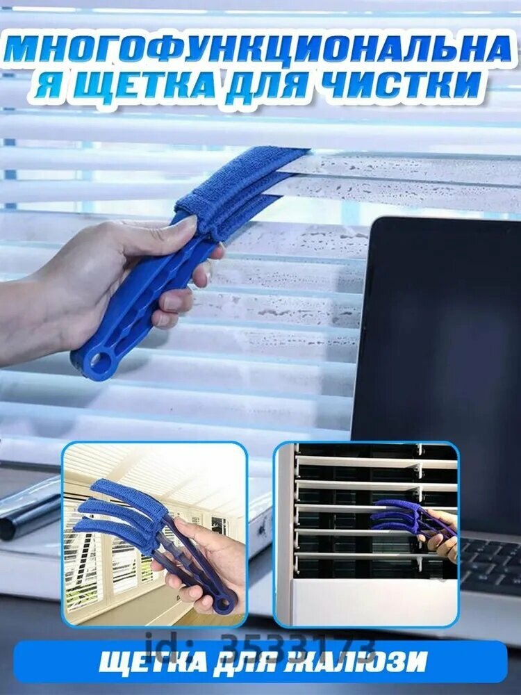 Кисть для детейлинга — фото 1